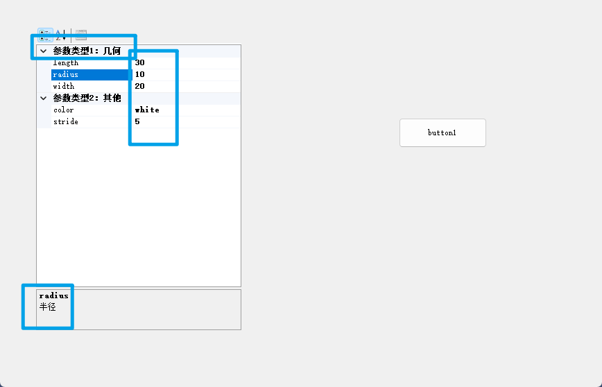 WinForm之propertyGrid控件_winform的propertygird的用法和绑定-CSDN博客