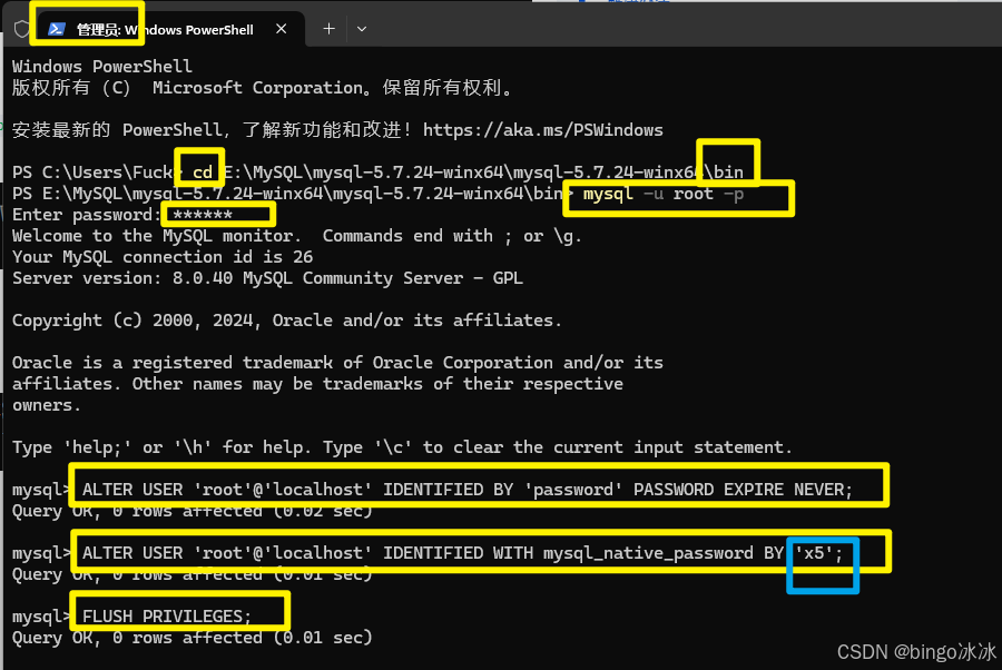 【navicat 连接mysql时出现错误1251:客户端不支持服务器请求的身份验证协议;请考虑升级mysql客户端】mysql 1251 Csdn博客