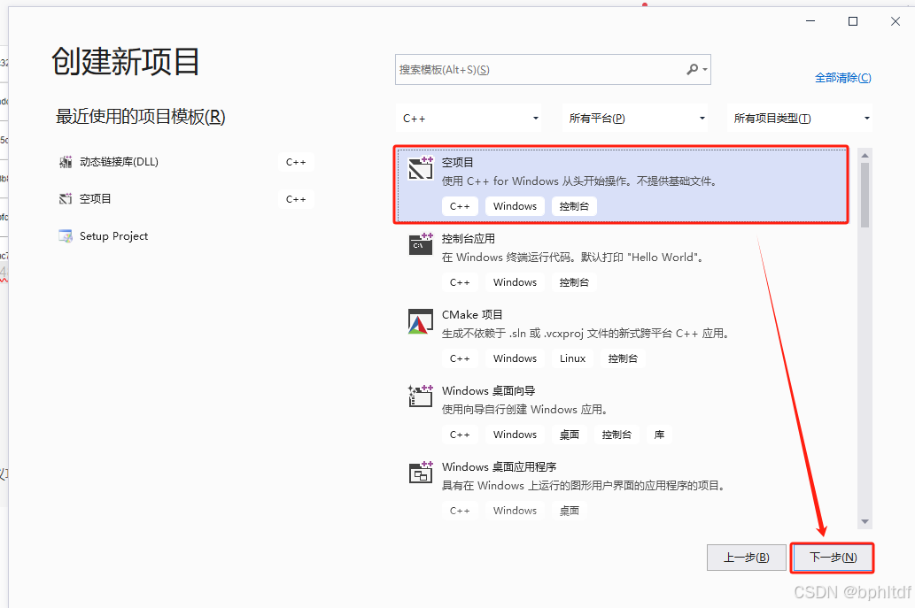 Visual Studio 2019 编译 wireshark 使用的 lua 动态库_wireshark 安装lua-CSDN博客