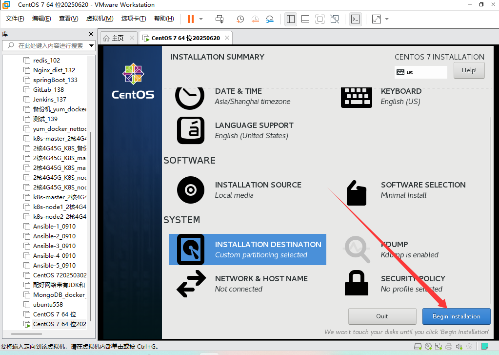 安装vmware17虚拟机平台并且安装centos系统（Linux）教程_vmware17+centos实现linux虚拟机-CSDN博客