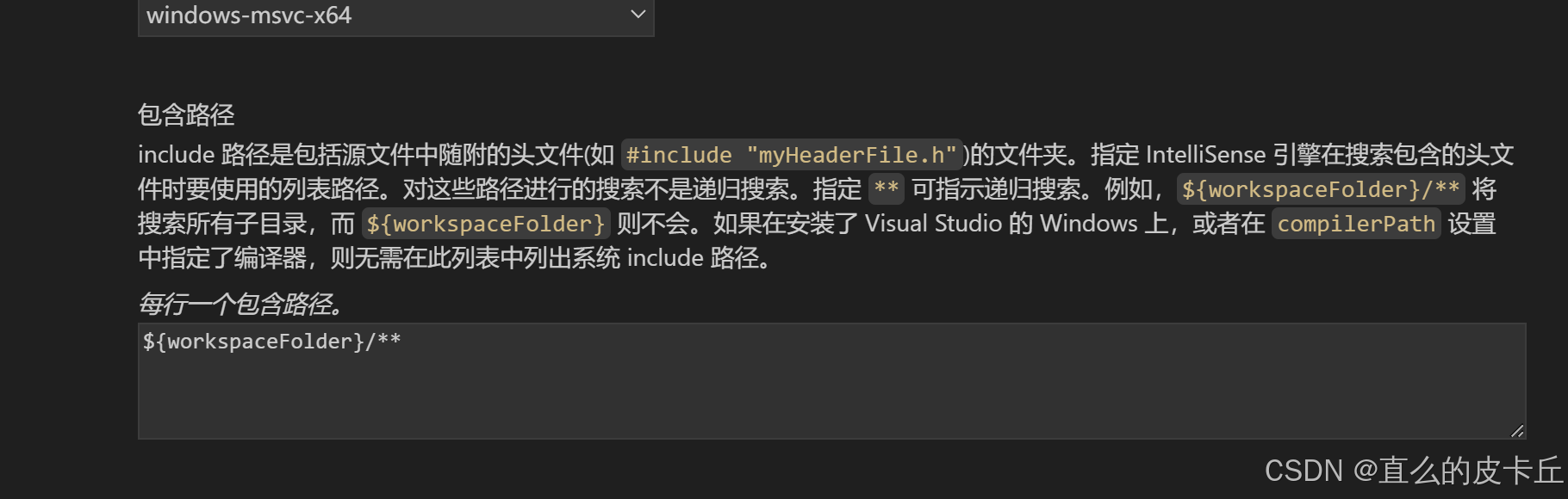 无法打开 源 文件 “python313pythonh“cc1696python313tlib Csdn博客 9585