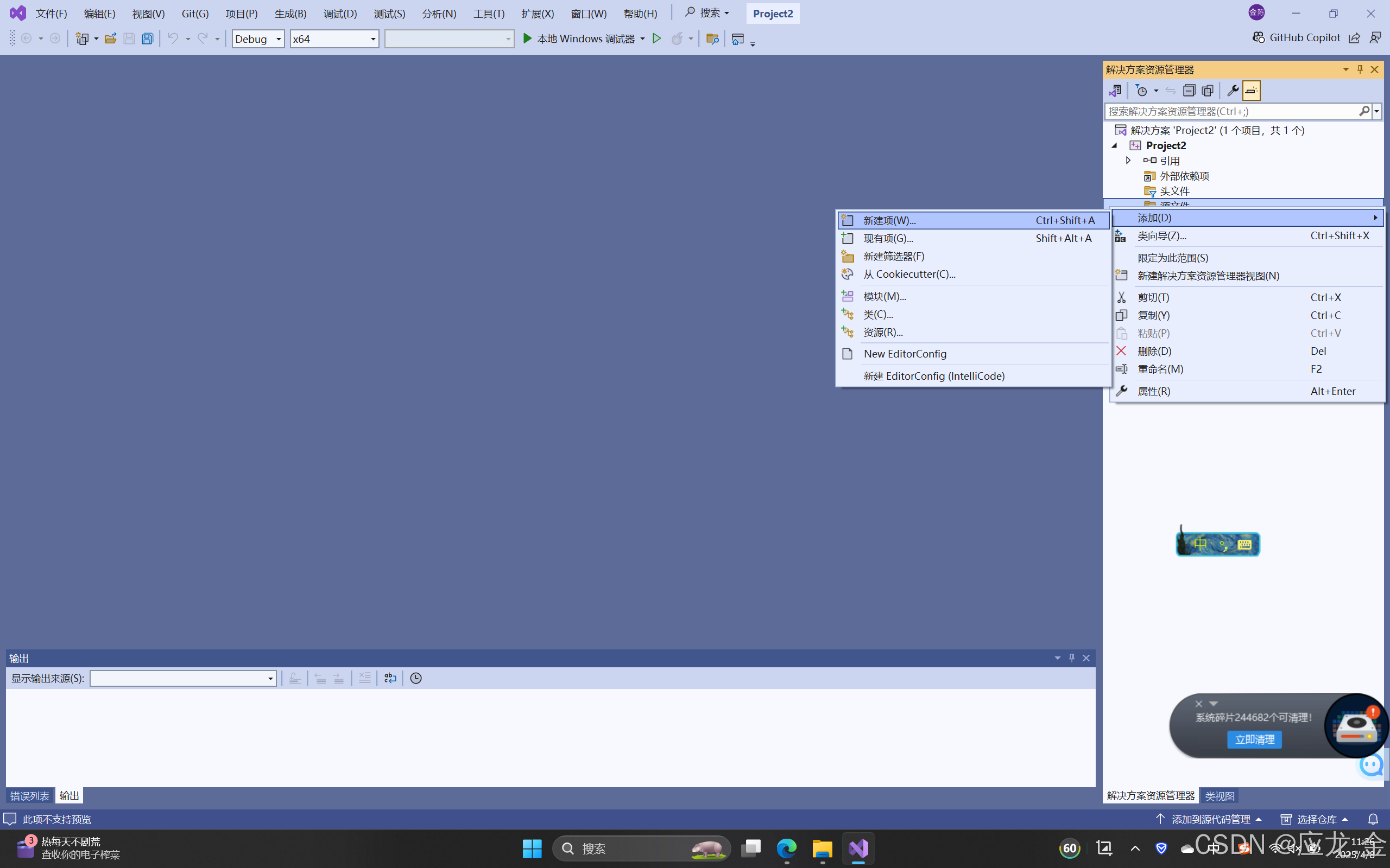 C语言（VS2022，WINDOWS操作系统）RAYLIB库的使用和测试-CSDN博客