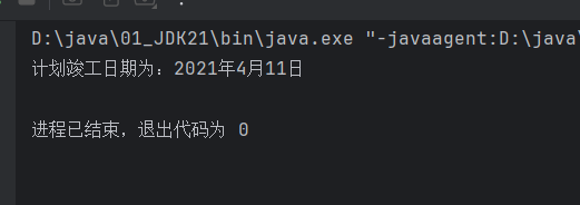 第六章 java API （6.4/6.5）-CSDN博客