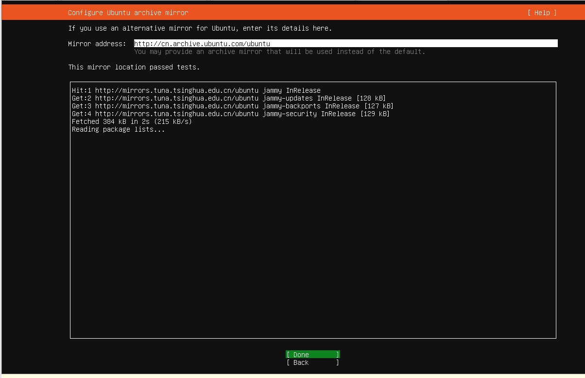 Ubuntu和Euler操作系统安装过程-CSDN博客