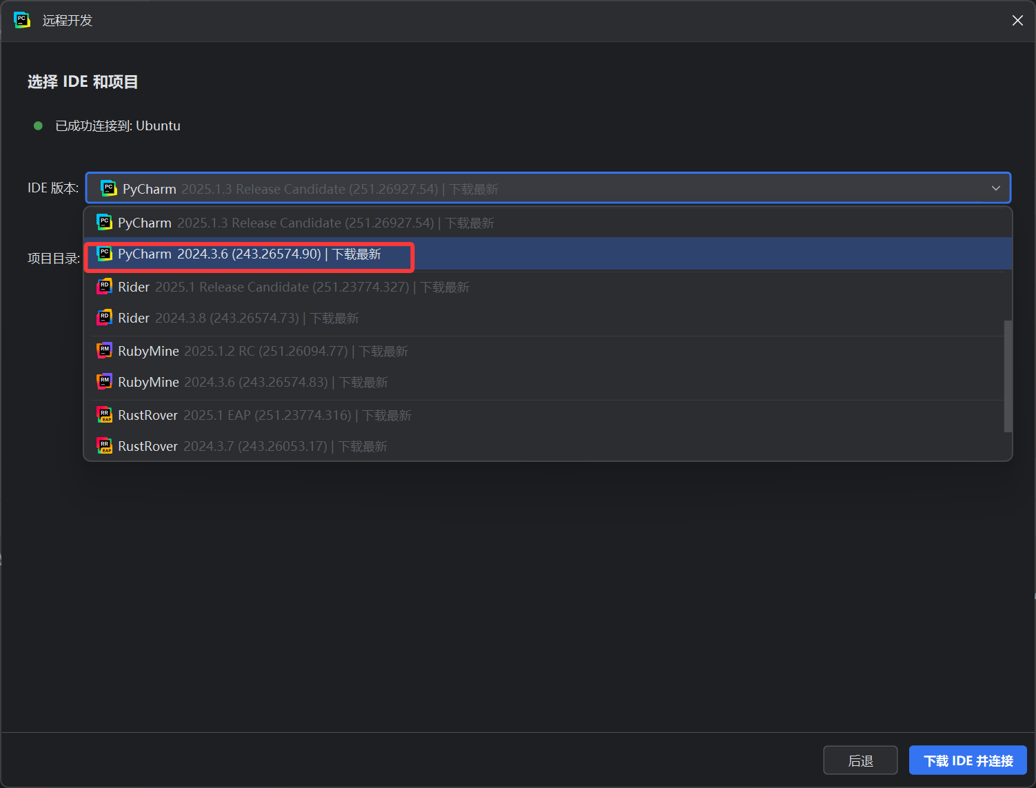 Linux部署Python开发环境开发Ollama【从0-＞1保姆级分享】（已实现）_pycharm创建一个openapi ollama项目-CSDN博客