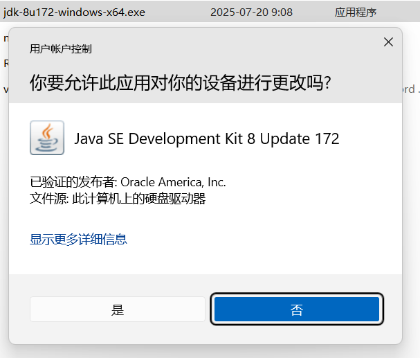 JDK8安装及环境变量配置_jdk8配置环境变量-CSDN博客