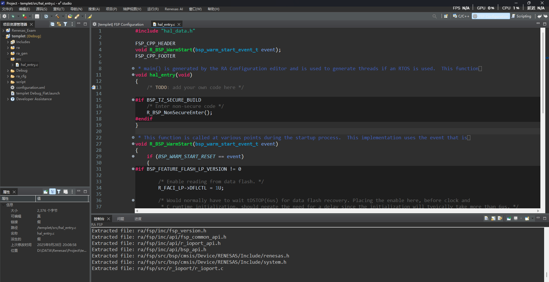 【RA-Eco-RA4M2开发板评测】——基本模板搭建与LED_renesas ra4m2在rfp中选什么?-CSDN博客