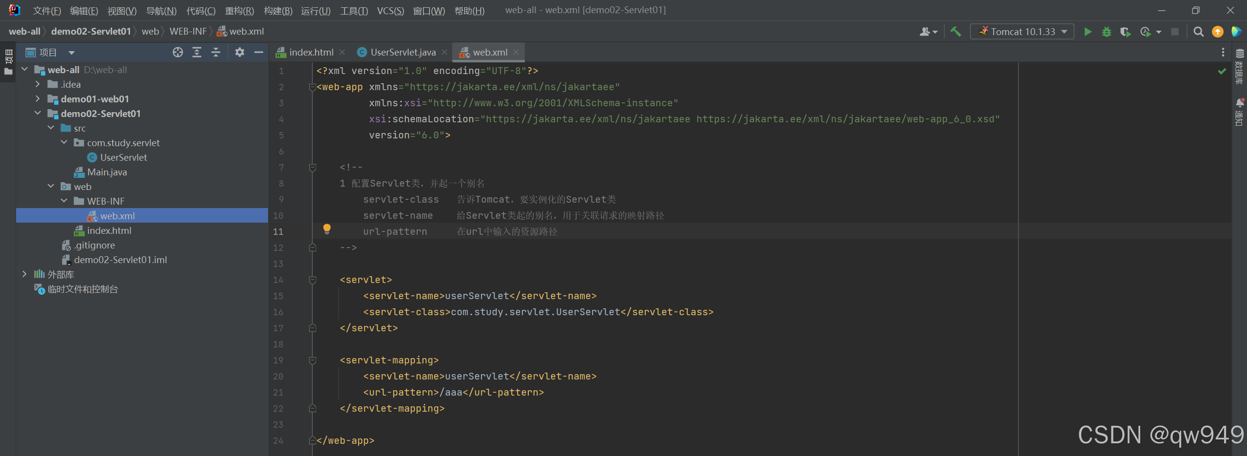 JavaWeb：Servlet详解_java web servlet-CSDN博客