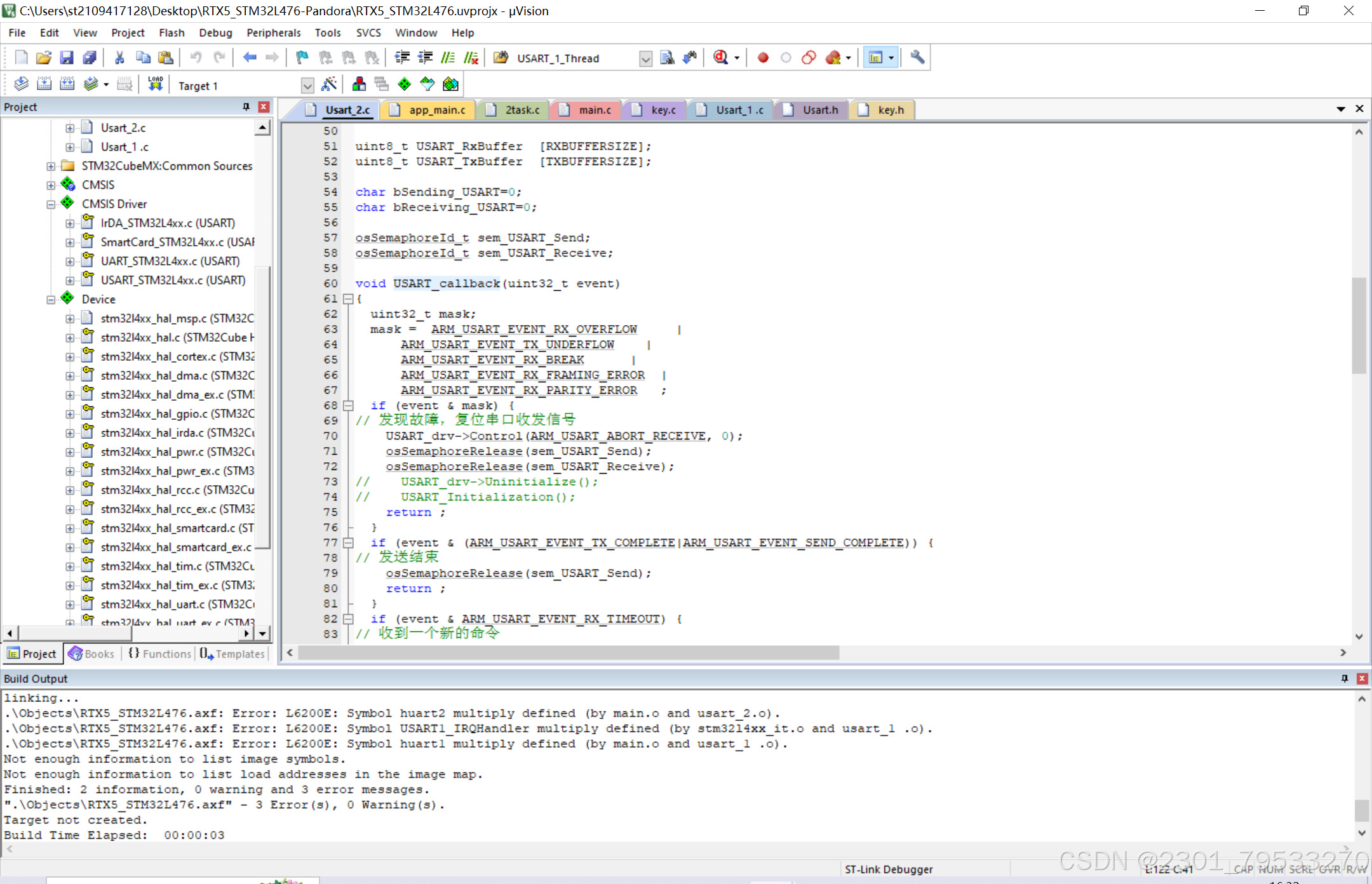 Keil中碰到undefined symbol driver usart1错误解决_keil undefined symbol-CSDN博客