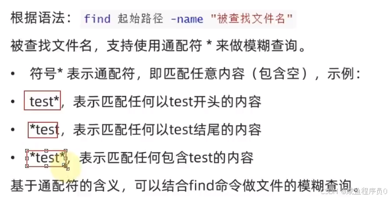 Linux_linux csdn-CSDN博客