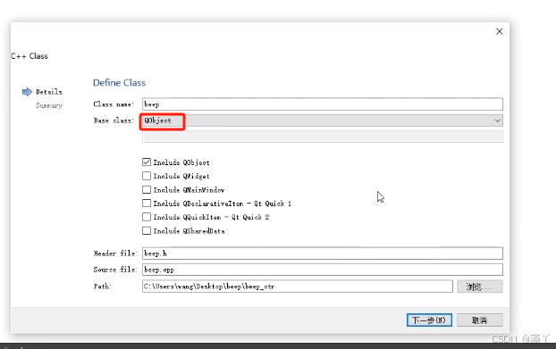 Qt—使用qt控制蜂鸣器（操作gpio）_qt操作gpio-CSDN博客