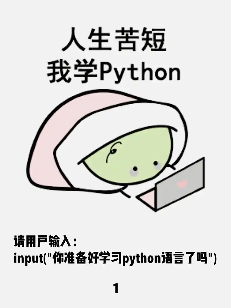 Python开发者的双重加速：装饰器优化代码，ServBay简化环境_servbay 可以与uv同时使用吗? uv不在线python环境了,使用servbay的-CSDN博客