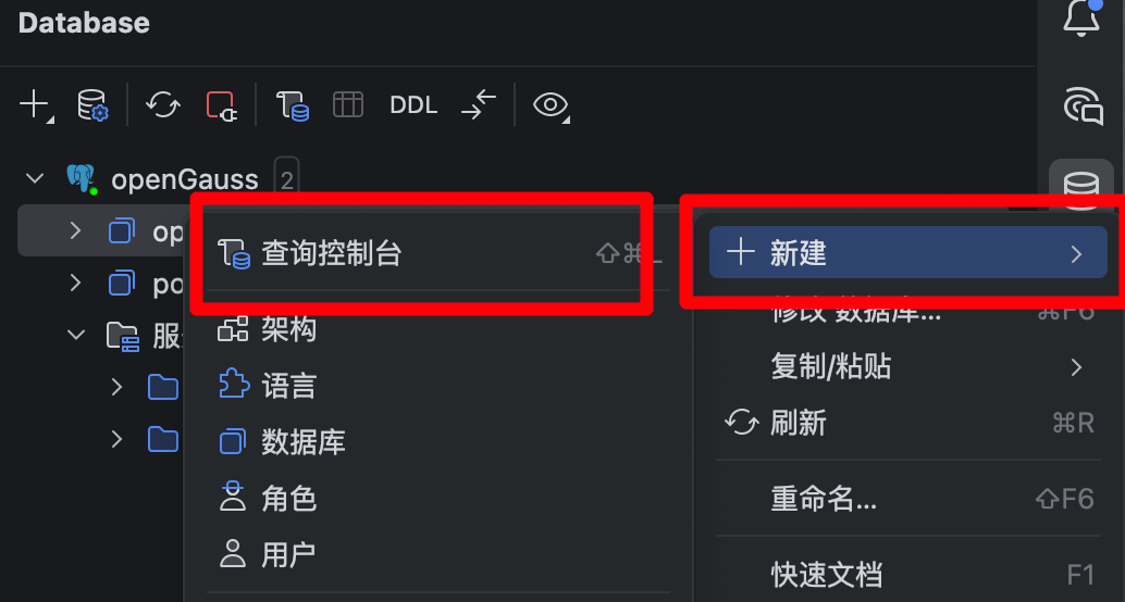 用idea开发springboot+mybatis后端：连接以openGauss为数据库并操作的方法_opengauss springboot-CSDN博客