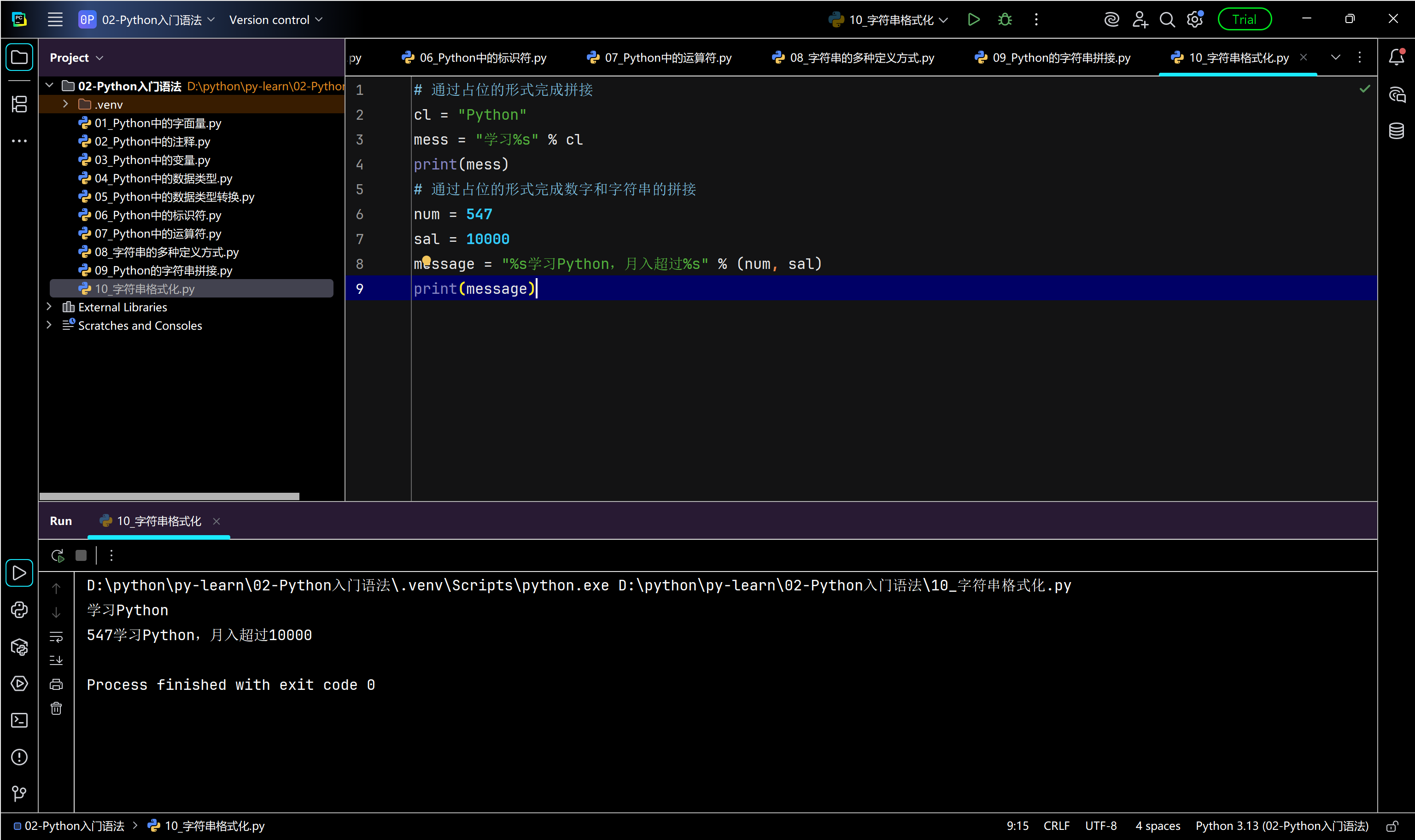 Python学习笔记——Day4-CSDN博客