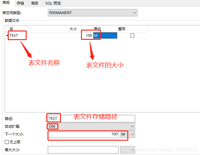 Oracle数据库的表空间创建和数据库表创建oracle新建表空间 Csdn博客