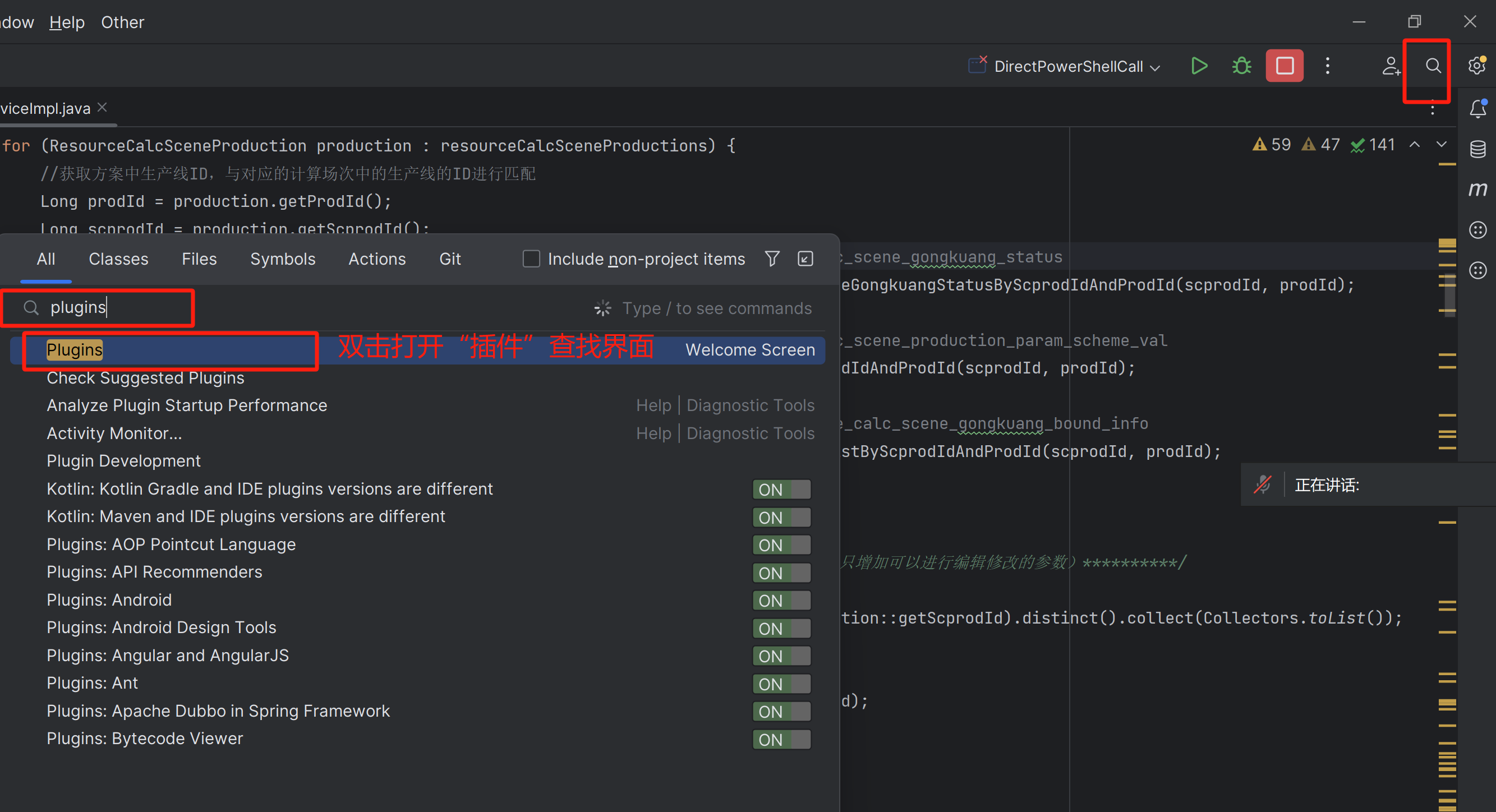 在 IntelliJ IDEA 中，可以将控制台输出的 SQL 语句和参数自动拼接成可执行 SQL 的插件叫做 “MyBatis Log Plugin“ 或 “MyBatis Log Free ...