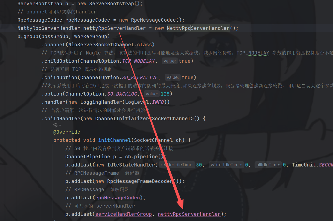 java.nio.channels.ClosedChannelException解决 之 @ChannelHandler.Sharable 注解的添加-CSDN博客