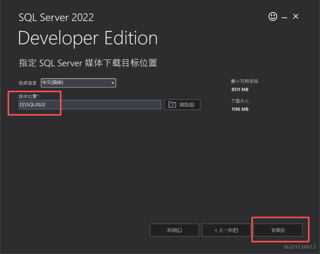 SQL Server 2022 及 SSMS 的安装与配置全攻略_ssms2022-CSDN博客