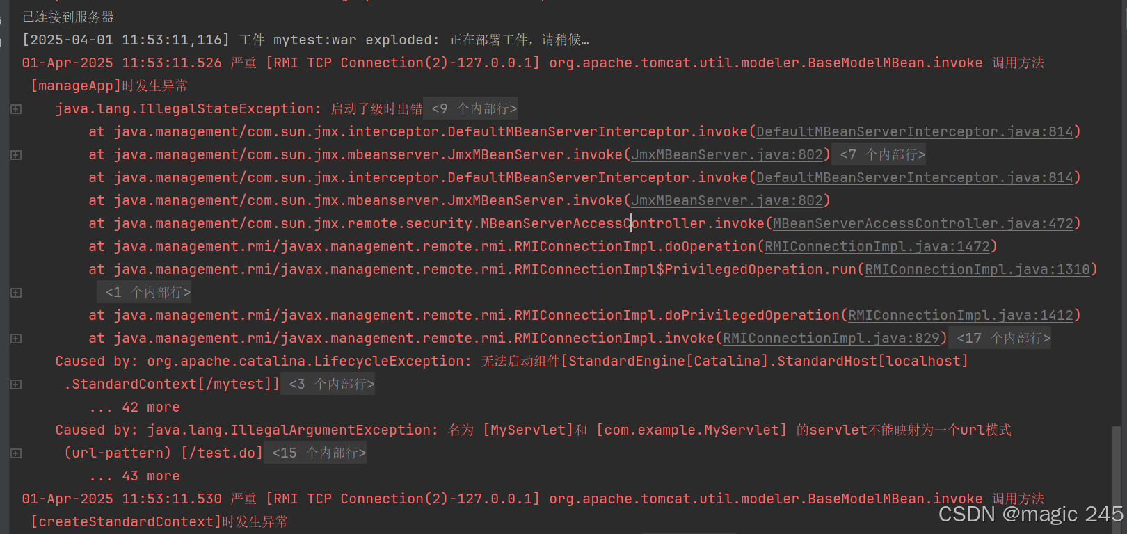 java.lang.IllegalArgumentException: 名为 [MyServlet]和 [com.example.MyServlet] 的servlet不能映射为一个url模式 ...