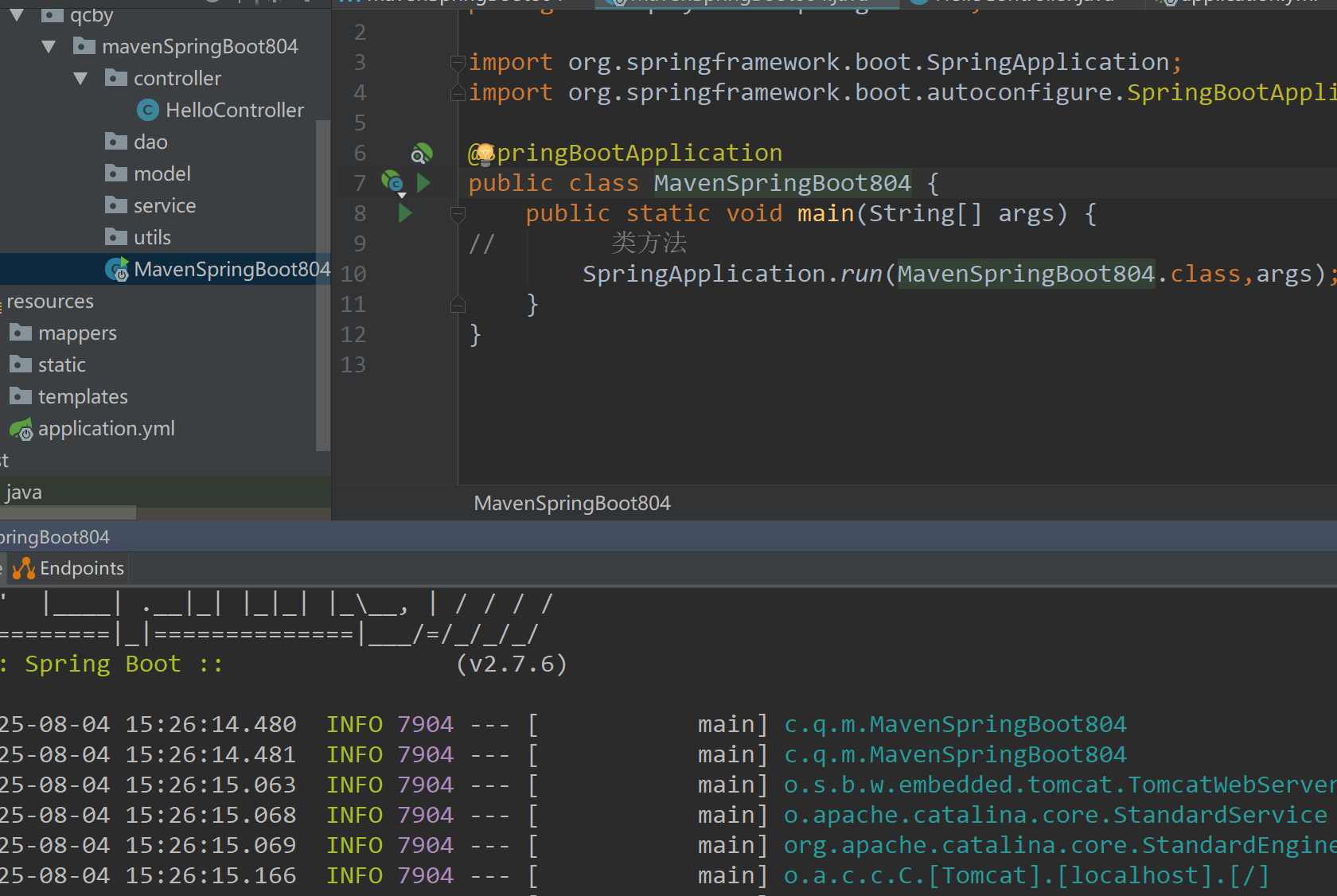 SpringBoot项目创建（jdk8）_springboot jdk8简单项目-CSDN博客
