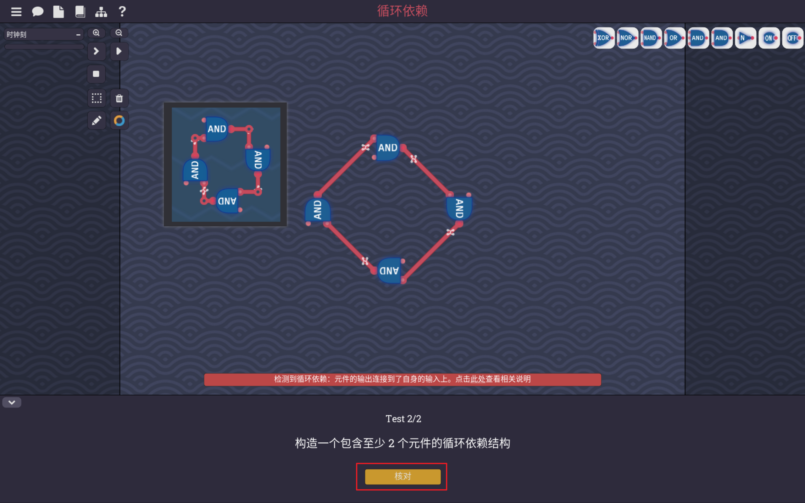 图灵完备Turing Complete 6-CSDN博客