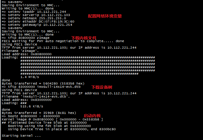 Linux系统移植18：NXP官方开发板Linux内核编译和移植_nxp linux移植-CSDN博客