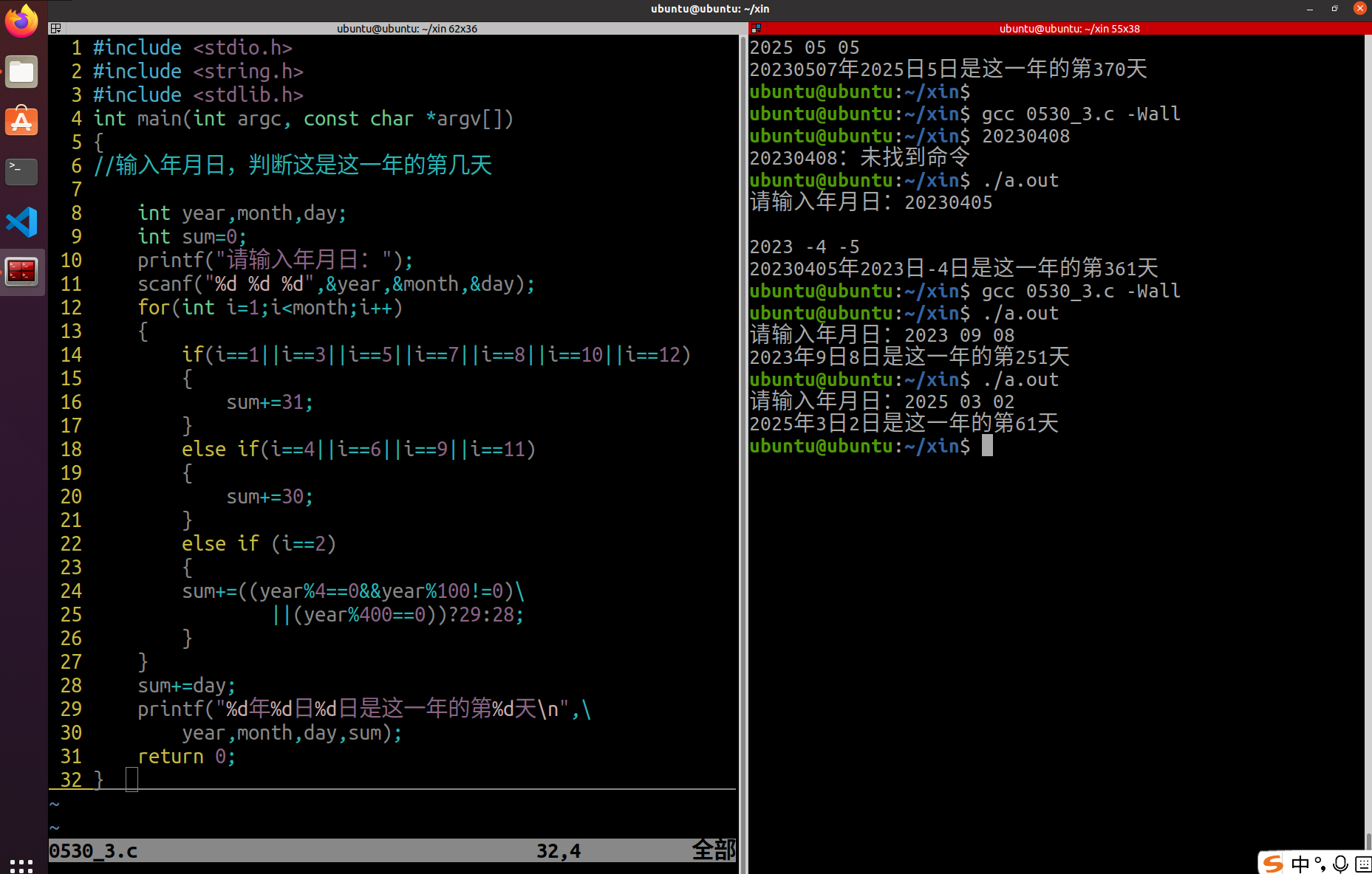 C基础Day5-CSDN博客