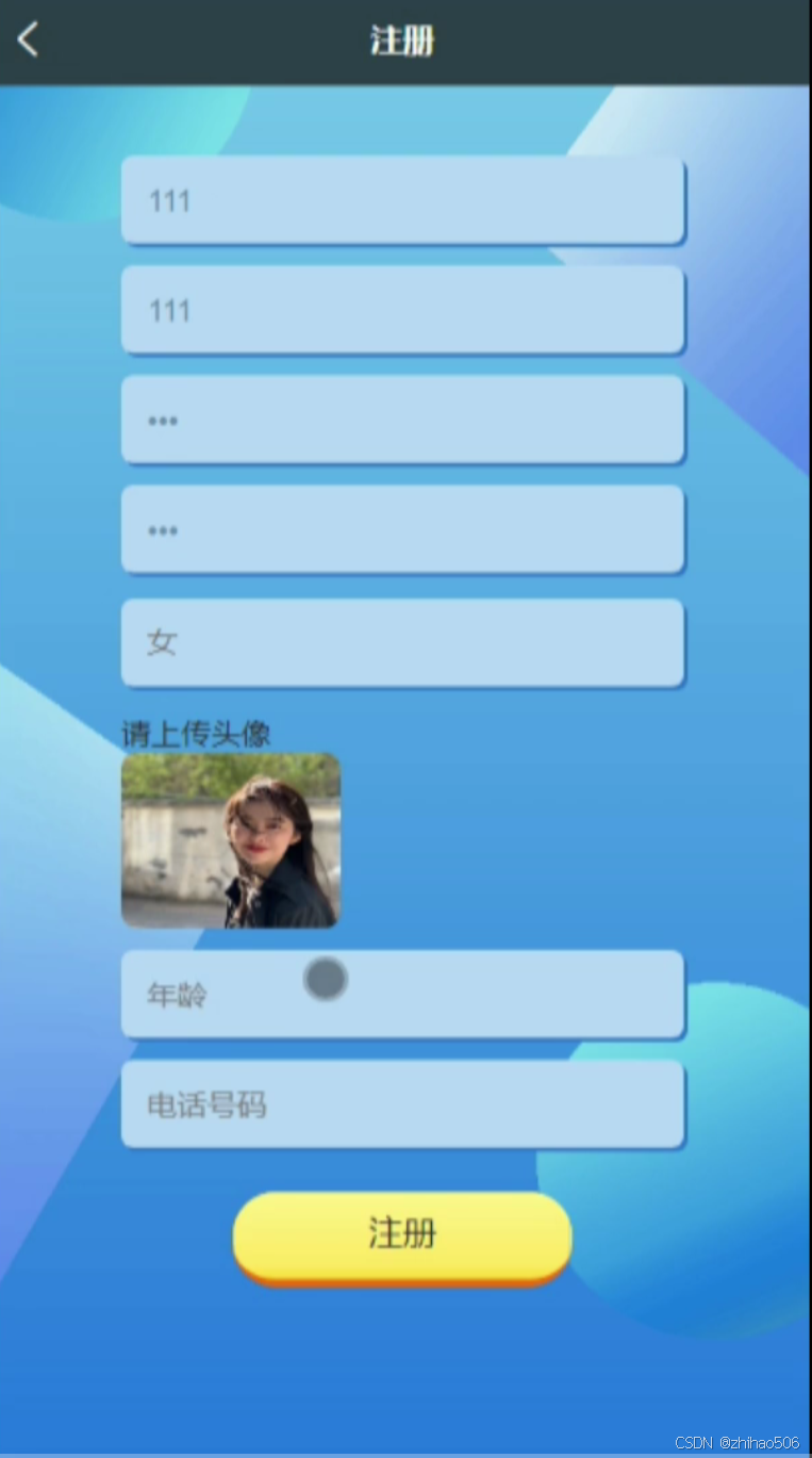 Pythonflask框架的android高校收费app开题程序论文 计算机毕业设计python 共享收费 App Csdn博客