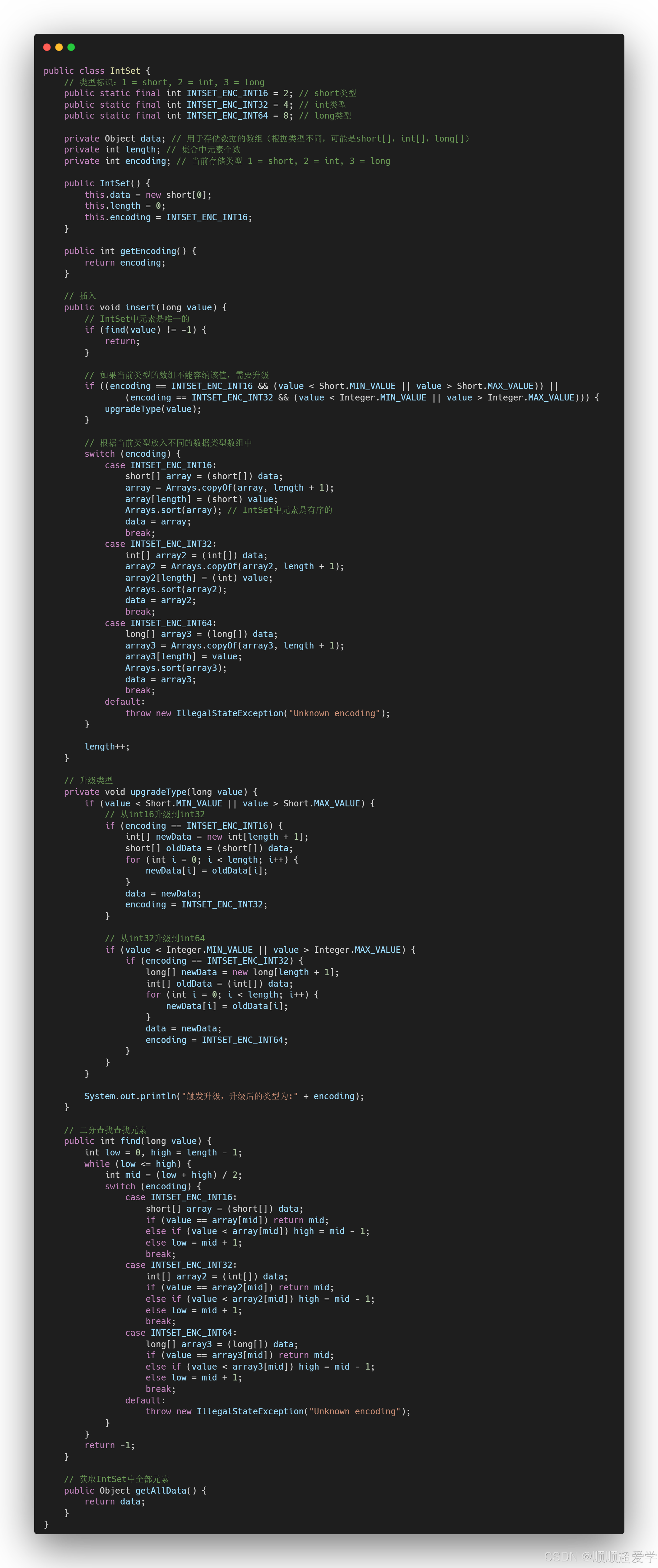 Redis数据结构（java实现）java Redis 数据结构 Csdn博客