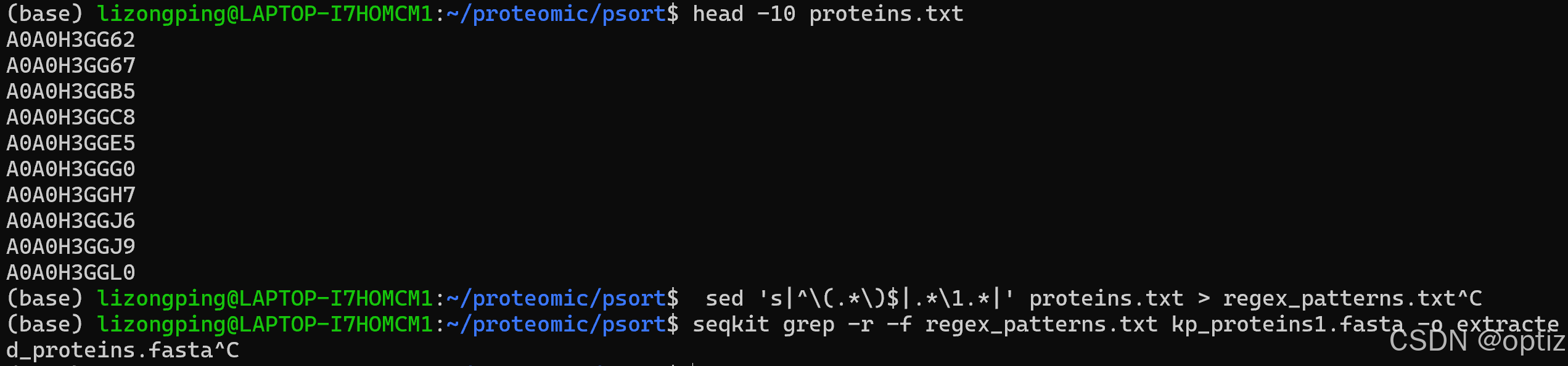 seqkit grep 根据id提取序列-CSDN博客