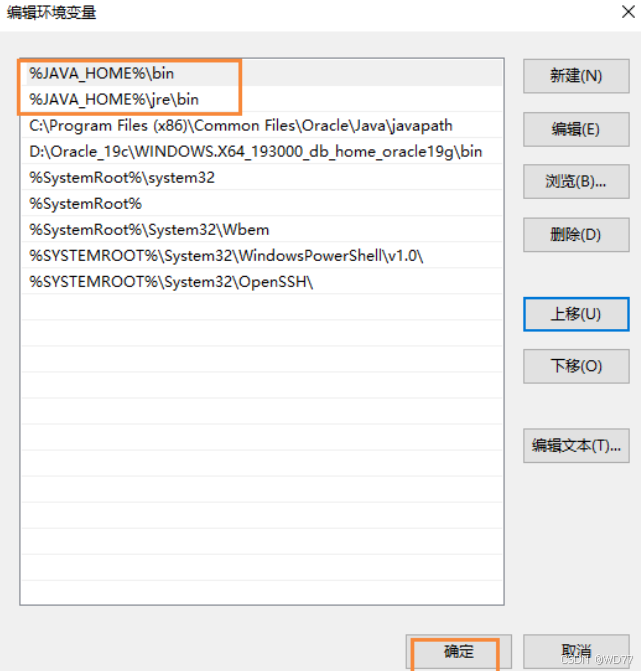 Java企业开发基础day1_java开发需要装什么东西-CSDN博客