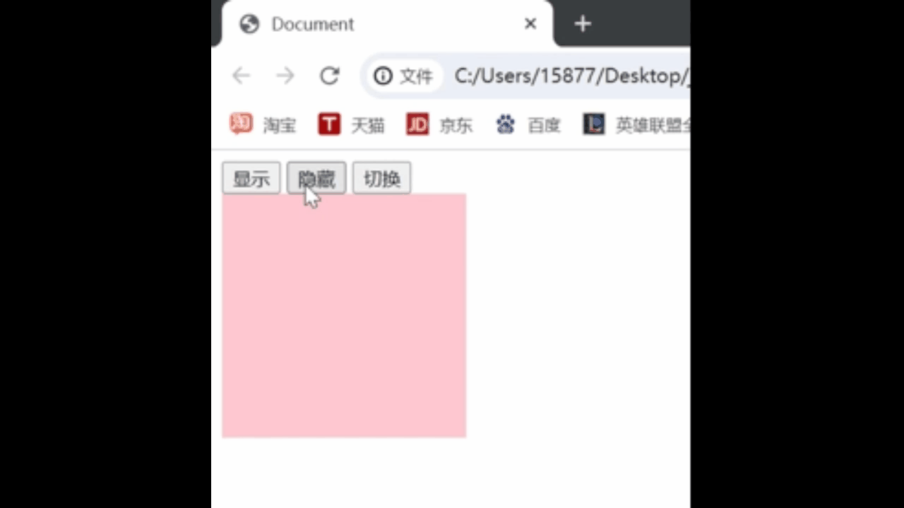 jq学习(第二部分)_jq slowdown-CSDN博客