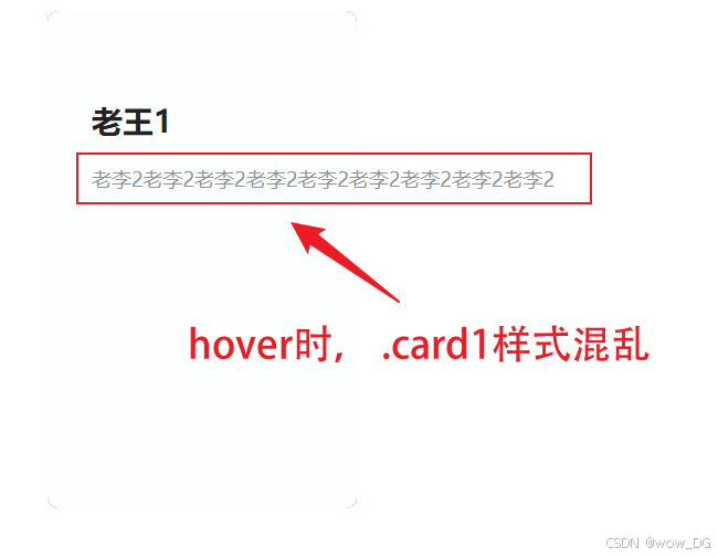 CSS的:hover 控制盒子显示与隐藏的难绷瞬间_hover显示-CSDN博客