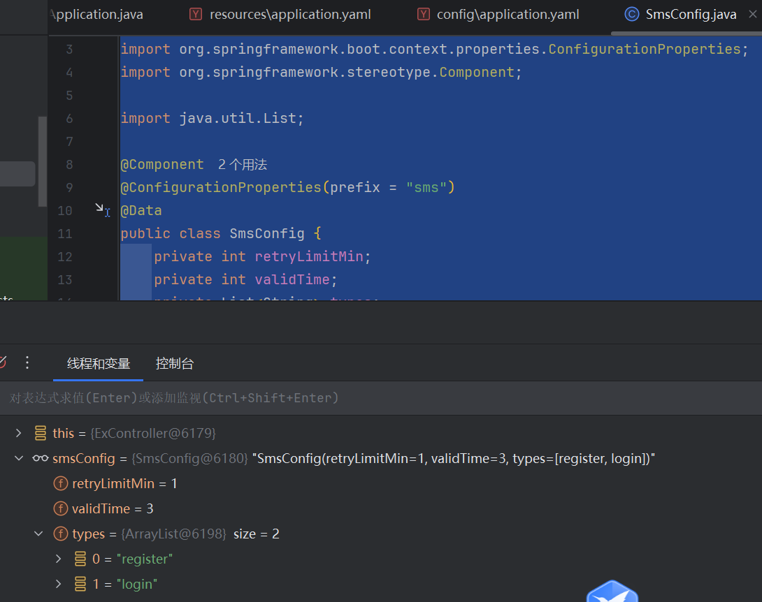 SpringCloud 学习02-CSDN博客