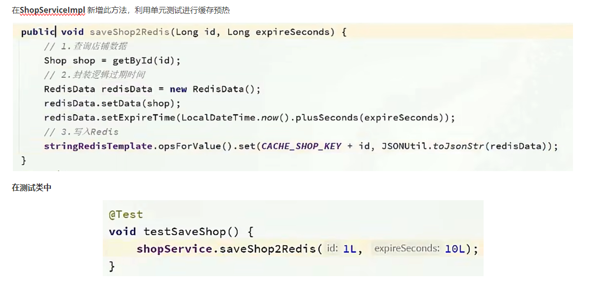 Redis缓存------穿透、雪崩、击穿_reids穿透-CSDN博客