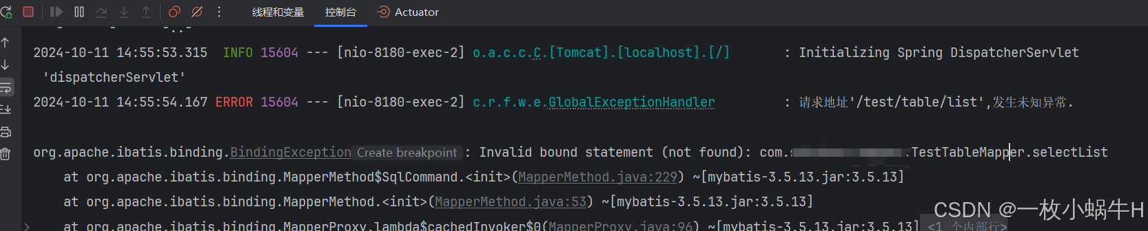 ruoyi若依二次开发swagger无法扫描到自己的模块，新增mybatisplus配置，updateById设置Null不生效？_ruoyi swagger-CSDN博客