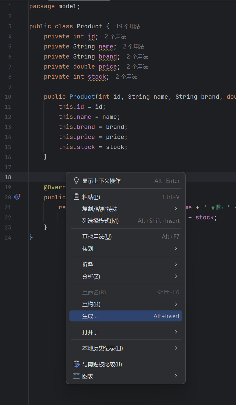 第五集：使用DAO设计模式访问数据（Java程序访问数据）_idea创建数据访问对象(dao)-CSDN博客