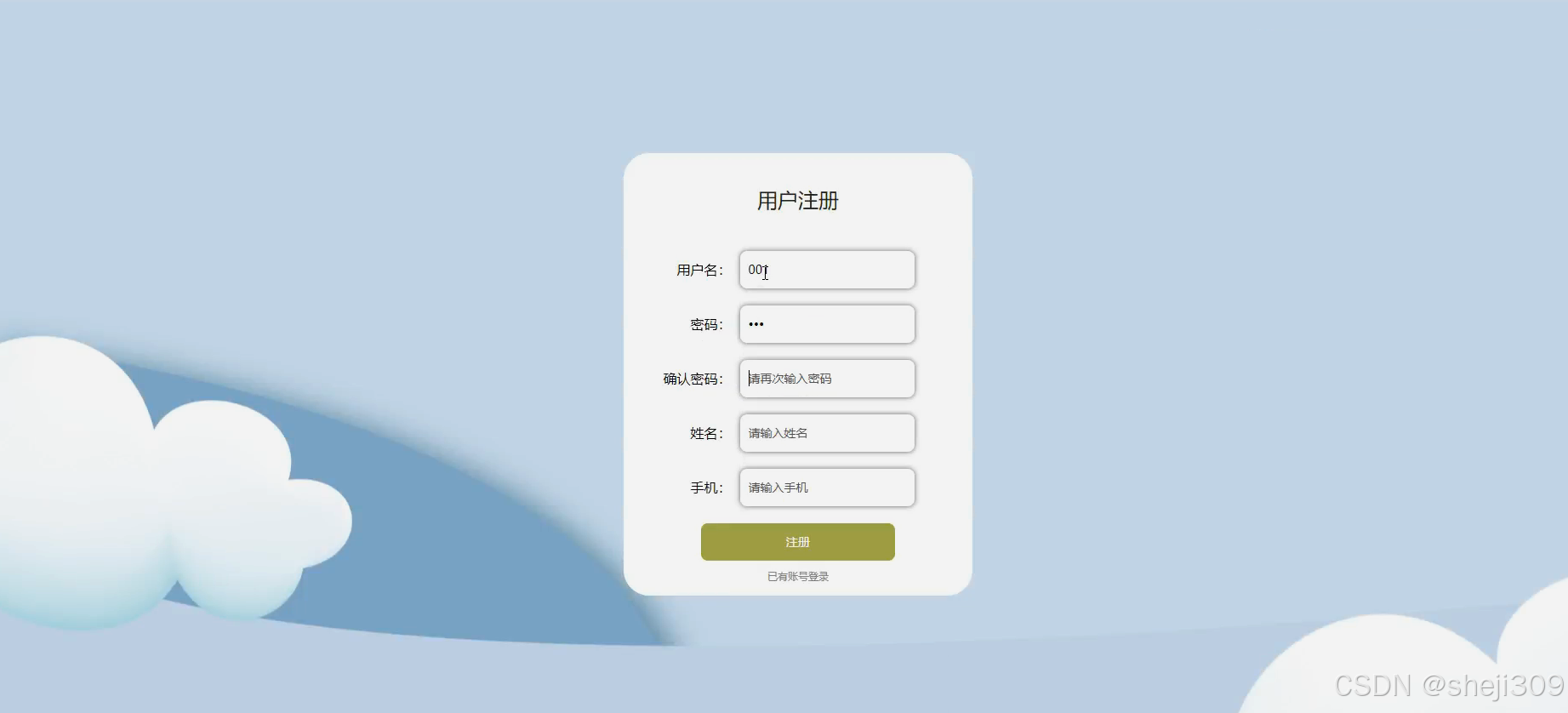 Javavue计算机毕设tastedream蛋糕网站【源码程序论文开题】基于vue和java的蛋糕店网站 Csdn博客