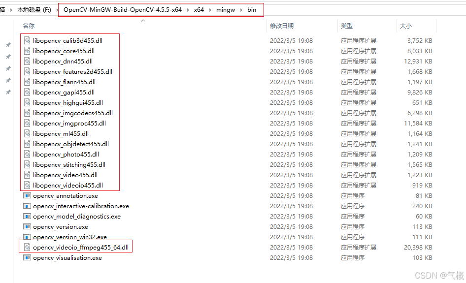 QT中 mingw 方式接入opencv方法尝试_qt 项目接入opencv-CSDN博客