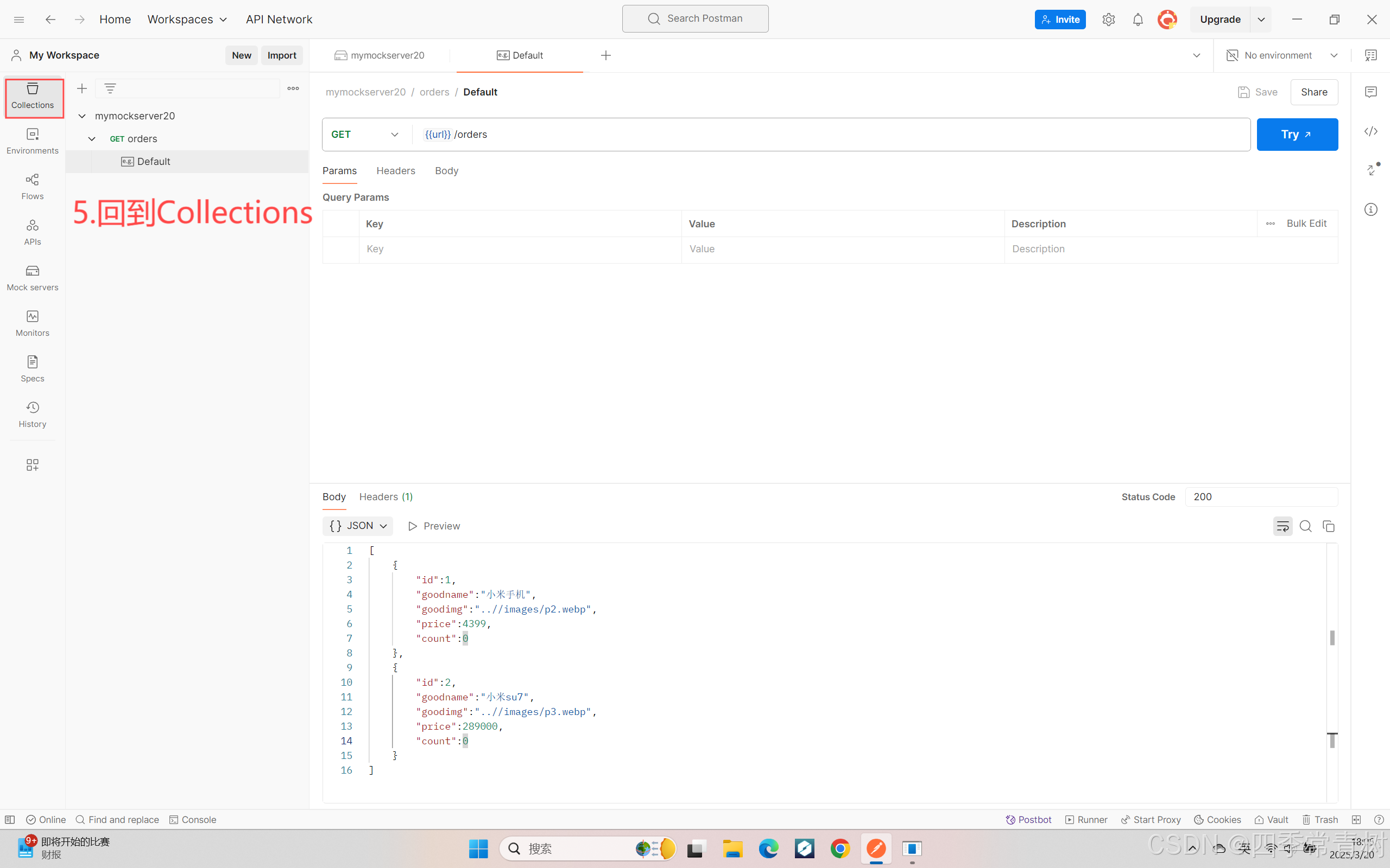 Vue利用Postman和Axios获取数据_vue项目引入postman脚本-CSDN博客