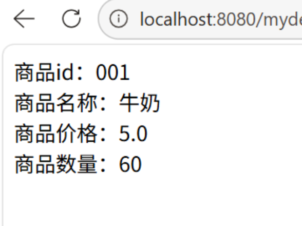 ArrayList 集合 + JavaBean+Servlet+JSP 整合实战-CSDN博客