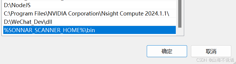 Java静态代码分析工具安装及使用（FindBugs、SpotBugs、SonarQube）以及使用CheckStyle规范阿里代码风格_spotbugs怎么用-CSDN博客