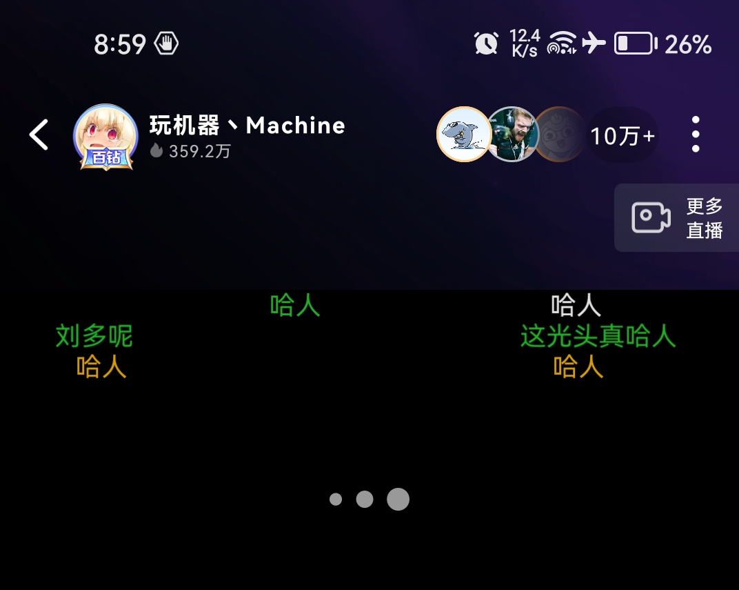 NetLimiter 流量控制(二) 共享热点_netlimiter怎么用-CSDN博客