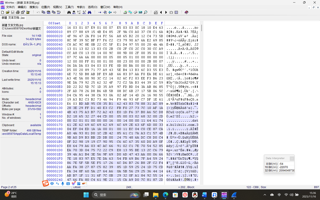 Wireshark抓包qq流程-CSDN博客