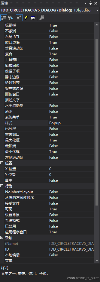 Visual Studio 2019配置MFC应用程序_visual studio mfc-CSDN博客