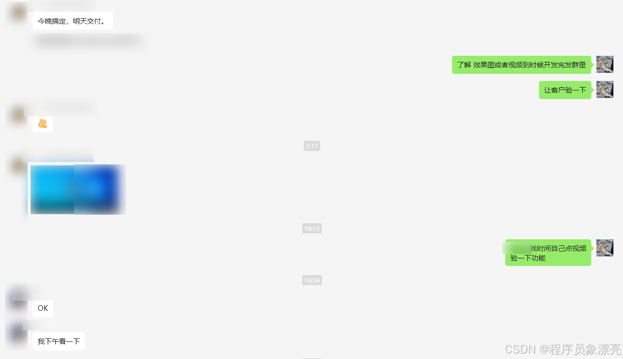 2025C++开发小店信息管理系统（期末大作业、VS编辑器、黑框界面）-CSDN博客