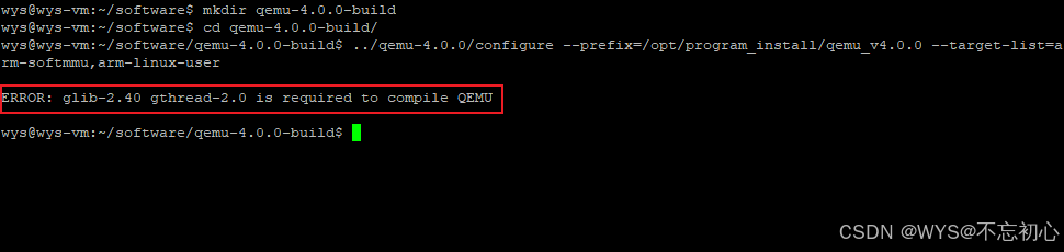 qemu源码编译执行configure指令时报错：ERROR: glib-2.40 gthread-2.0 is required to compile QEMU-CSDN博客