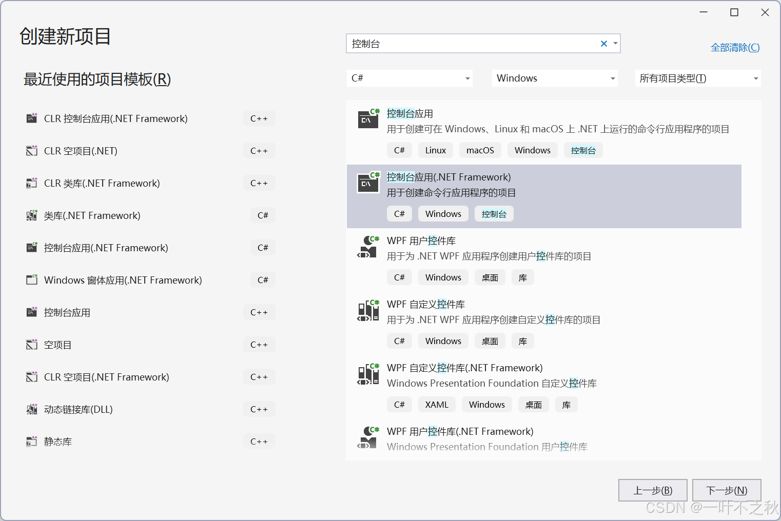 （x）Windows平台Qt基于cpp调用C# dll库读取CPU、GPU温度等信息_vs2022 获取cpu的温度-CSDN博客