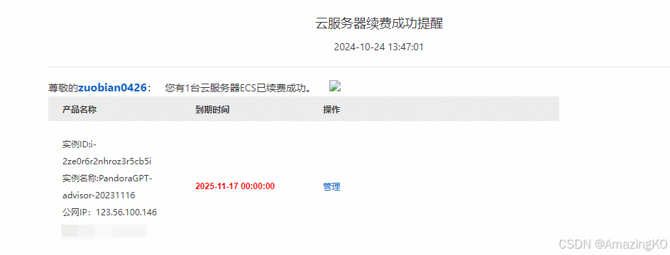 使用Flask安装Whisper-使用自然语言面向chatgpt编程_flask集成whisper-CSDN博客
