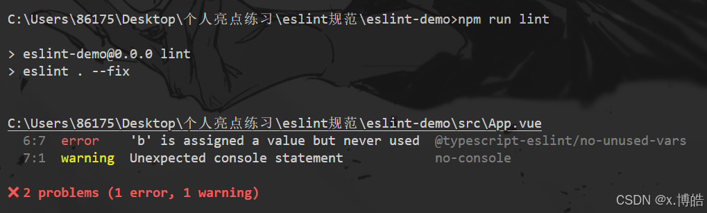 Vue3tseslint配置代码规范vuetseslintconfig Csdn博客 6581
